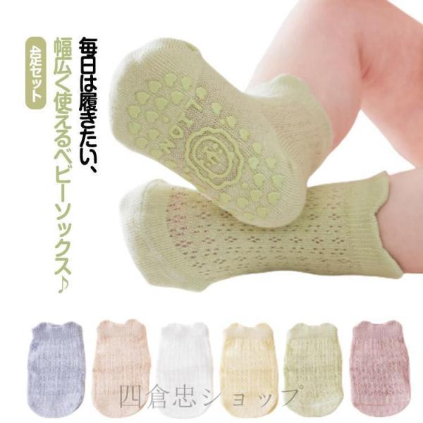 XSおすすめ脚長7-10CM 3-12か月         Sおすすめ脚長9-11CM 1-2歳     Mおすすめ脚長12-14CM 2-4歳        ※サイズは平置き実寸になります。サイズ表の実寸法は商品によって1-3cm程度の誤...
