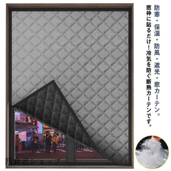 サイズ：幅90×高さ100cm 幅90×高さ120cm 幅90×高さ150cm 幅90×高さ200cm 幅100×高さ150cm 幅100×高さ180cm 幅120×高さ120cm 幅120×高さ150cm※サイズ計測には誤差が生じます。