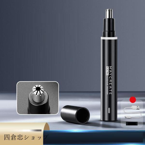 商品名:  鼻毛カッター 男性用 女性用 充電式 エチケットカッター 静音 鼻毛シェーバー 髭 眉毛 耳毛 シェーバー 鼻毛切り 鼻毛 はさみ 耳毛剃り 耳毛カッター ムダ毛処理                            商品説...