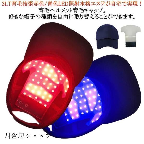サイズ：充電式コードレス 光出力：37mW／個 有効波長：650nm LED色：赤、青 波長：630nm、650nm、470nm 治療時間：15分4種類のヘアケアモード。毎日15〜30分のヘアケアで、乾燥肌・脂性肌を問わず、「M」ボタンで簡...