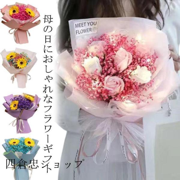 3点セット：花束 ハンドバッグ LEDライト