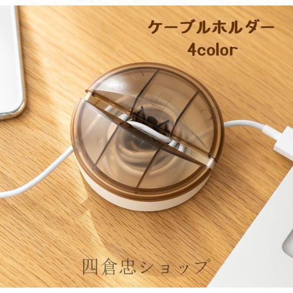 長いコードもコンパクトに収納できる便利なケーブルホルダーです。持ち運びにも便利です。【サイズについて】画像をご参照ください。【素材について】PS【カラーについて】生産ロットにより柄の出方や色の濃淡が異なる場合がございます。お使いのモニターや...