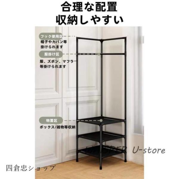 サイズ：45*45*180ｃｍ耐荷重：約30kgデッドスペースになりがちな、コーナースペースを有効活用。部屋の角にスッキリ収まります。一般的なハンガーラックに比べて、省スペース設計。ワンルームにもおススメです。ついつい、カーテンレールやソフ...