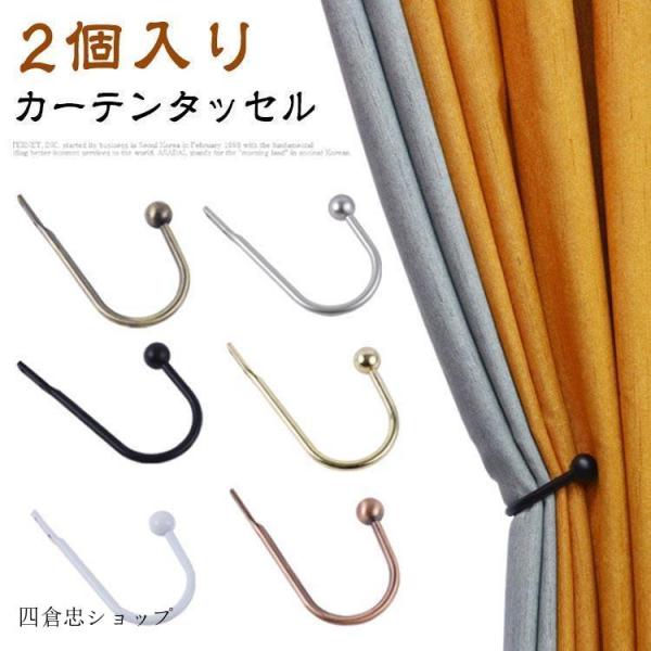 商品パッケージ：アーム本体2本、取付けネジ4本※サイズや重量は個体差により若干の誤差があります。