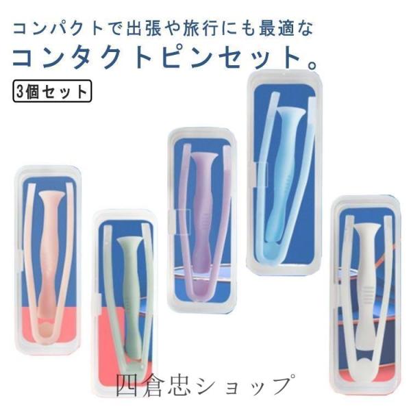 収納ケース：52*18*10MMピンセット：45*14*8MMスティック：34*8*3MM