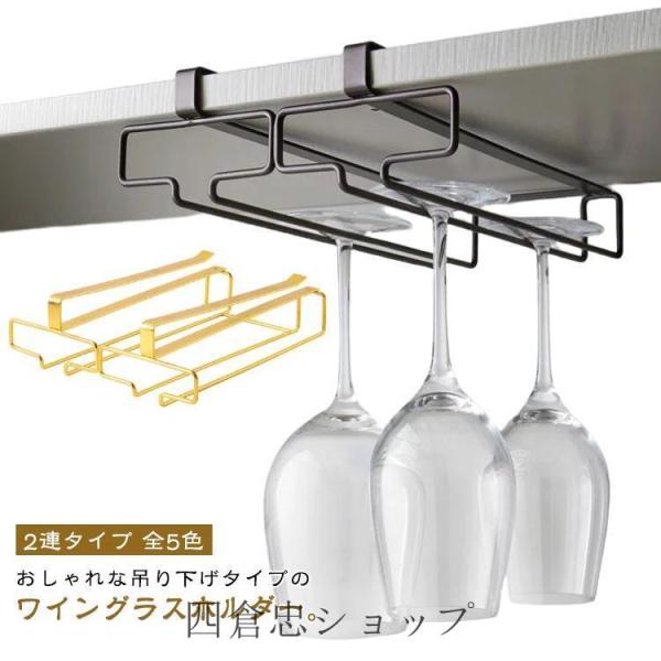 ※手持ちのワイングラスのフット（台座）は4センチから9センチまでのグラスに対応。※商品のサイズはguanjianciで測定させて頂いておりますので、若干の誤差があります。
