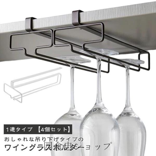 サイズ：約26*11*7cm※手持ちのワイングラスのフット（台座）は4センチから8.5センチまでのグラスに対応。※商品のサイズはguanjianciで測定させて頂いておりますので、若干の誤差があります。