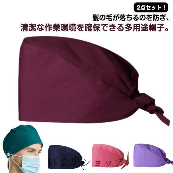 爆買 マスクボタン付き マスクボタンなし