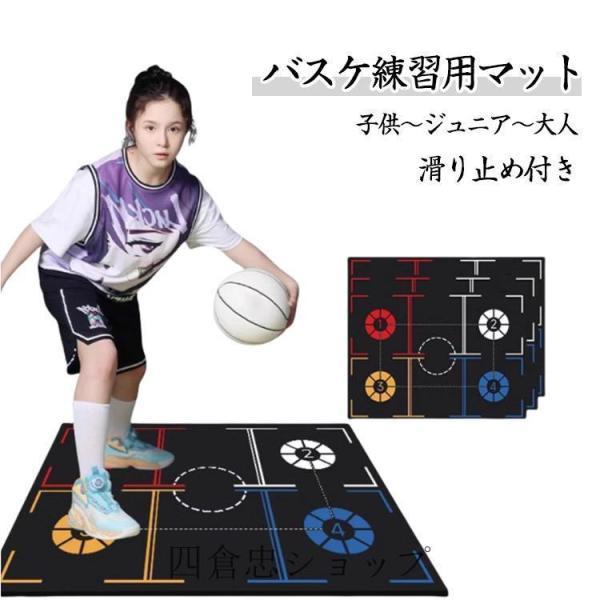 子供：94cm*67cm*2.5mm(おすすめ身長150cm以下)　ジュニア：107cm*76cm*2.5mm(おすすめ身長170cm以下)　大人：120cm*86cm*2.5mm(おすすめ身長170cm以上)　