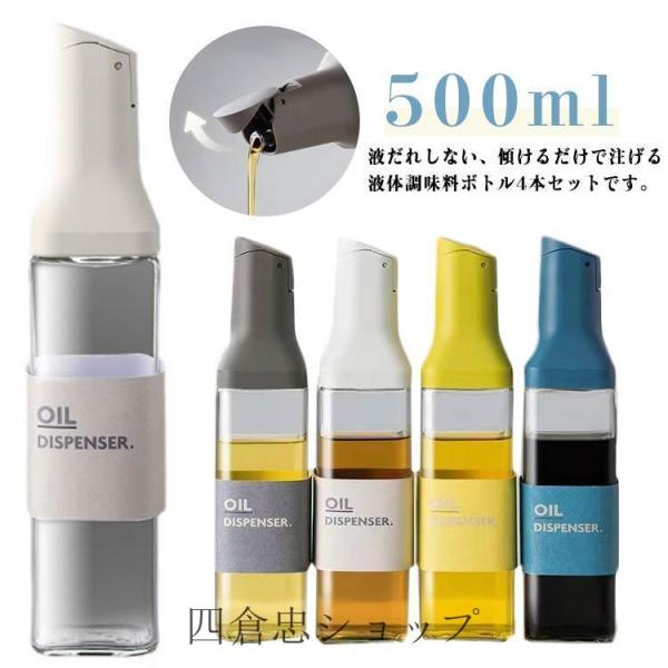 サイズ：29.5*6cm 容量500ml※サイズ計測には誤差が生じます。