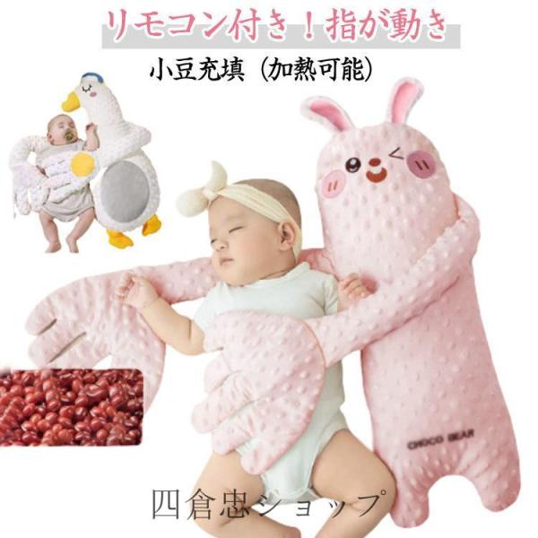 サイズ約70cm
