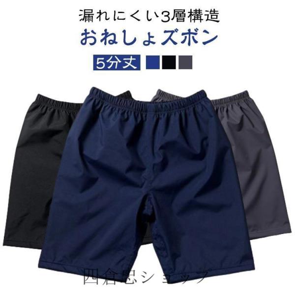 XL 着丈57cm ウエスト95cm 裾幅52cm<br>2XL 着丈60cm ウエスト105cm 裾幅54cm<br>3XL 着丈63cm ウエスト118cm 裾幅56cm<br>