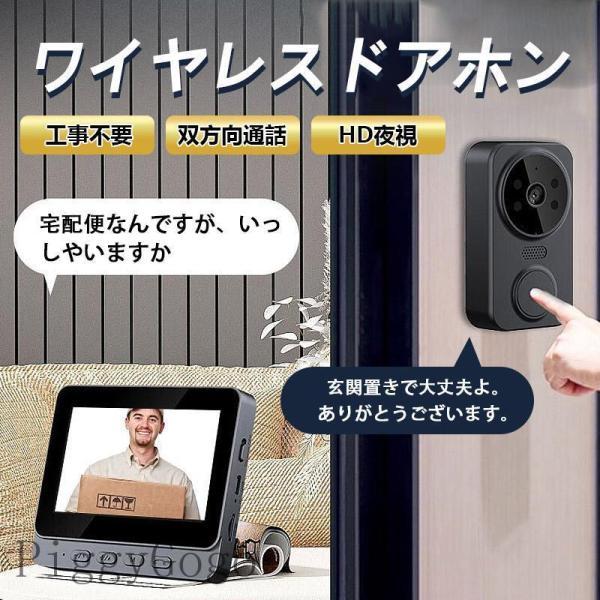 商品詳細注意:発信機と受信機は同階に取り付けて使用する必要があります。【適用対象】子供、大人、老人、男性、女性 病人 看護師【適用シーン】玄関 喫茶 店舗 階段 廊下 ドア 屋外 室内　建物　壁　病院 お店 老人ホーム スーパーマーケット ...