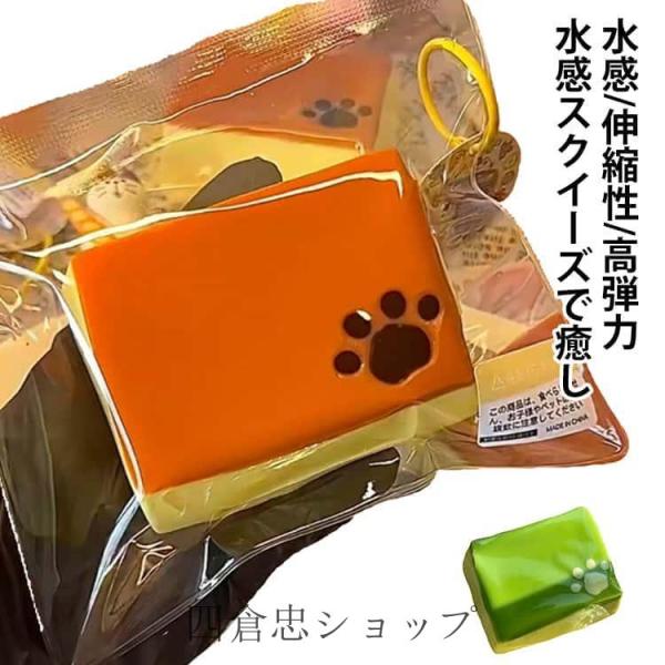 ※実寸はメジャー採寸の為、若干の誤差が生じる場合があります。※食品グレードのシリコン素材を使用しておりますが、食べられません。口に入れないでください。 スクイーズは消耗品です。強く揉んだり、乱暴に扱うと破損の原因となりますのでご注意ください。