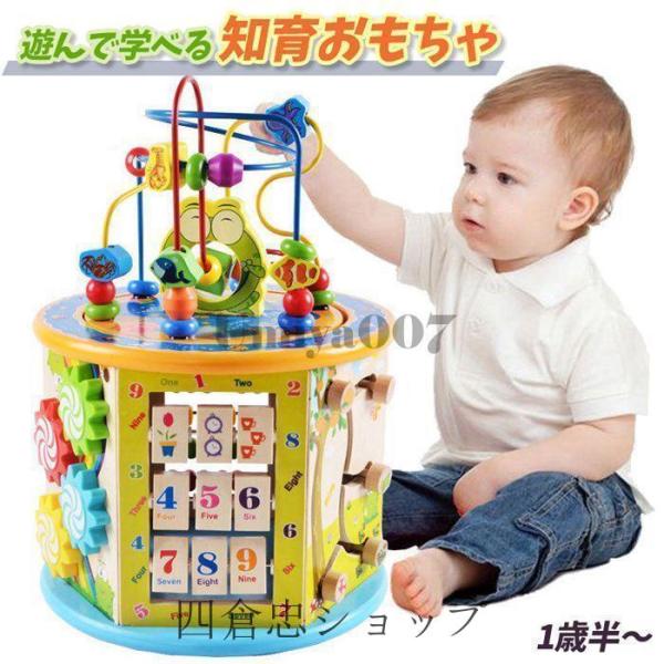 爆買 知育玩具 赤ちゃん おもちゃ 遊び方7通り 1歳 2歳 誕生日プレゼント 男の子 女の子 知育キューブ 木のおもちゃ 知育時計 ビーズコースター 型はめ モンテッソーリoyjy01カラー：図色材質：木製商品説明：★楽しい遊びがたくさん...