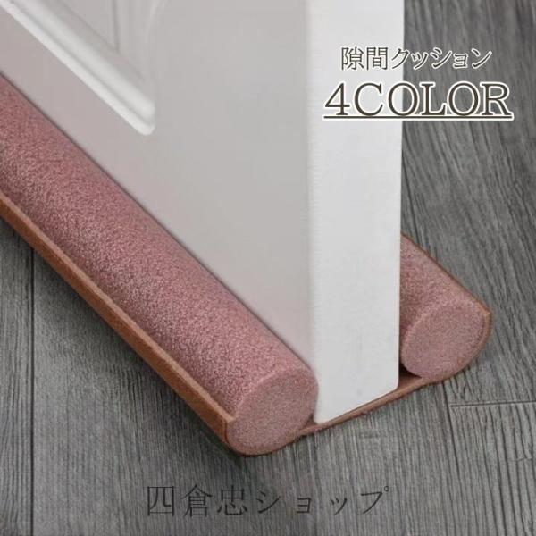 ふわふわモコモコの柔らかいU型子供用便座シート。粘着式で貼るだけの簡単設置♪水洗いして繰り返し使えるのも嬉しいですね☆【カラーについて】生産ロットにより柄の出方や色の濃淡が異なる場合がございます。お使いのモニターや撮影時の光の加減などにより...