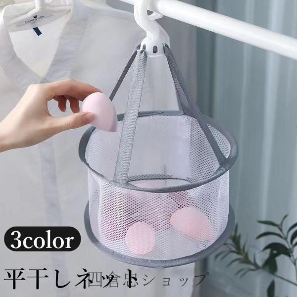 中身が見えるから取り出しやすい♪蓋付きの綿棒ケース／コットンケースです。メイクスポンジやアクセサリー収納などにも◎【サイズについて】画像をご参照ください。【素材について】ポリスチレン他【カラーについて】生産ロットにより柄の出方や色の濃淡が異...