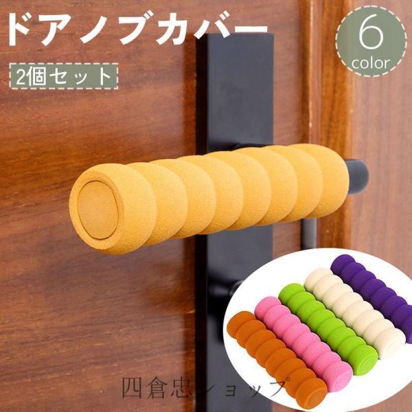 貼るだけで簡単に取り付けられる、シールタイプの便座シートです。柔らかなパステルカラーの色合いでトイレの空間も清潔な印象に♪【カラーについて】生産ロットにより柄の出方や色の濃淡が異なる場合がございます。お使いのモニターや撮影時の光の加減などに...