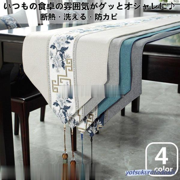 自宅だけではなく、喫茶店、レストランなどの場所も使うことができます。机を保護するだけではなく、全体的な雰囲気も変わる。パッと敷くだけで、おしゃれなテーブルランナーがお部屋を明るく、落ち着いた雰囲気にしています。【雰囲気】敷くだけでほのかな高...