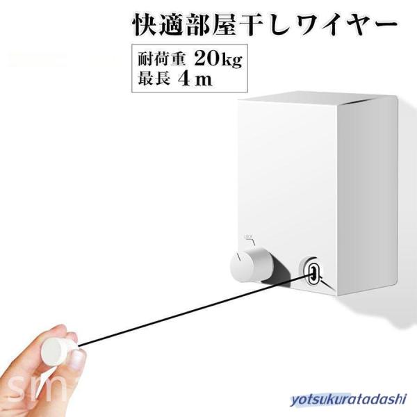 物干しワイヤー 洗濯ワイヤー 洗濯物干しワイヤー 室内物干し 洗濯物干し 物干し 洗濯ハンガー 部屋干し グッズ ゆうパック■商品名物干しワイヤー 洗濯ワイヤー 洗濯物干しワイヤー 室内物干し 洗濯物干し 物干し 洗濯ハンガー 部屋干し 物...