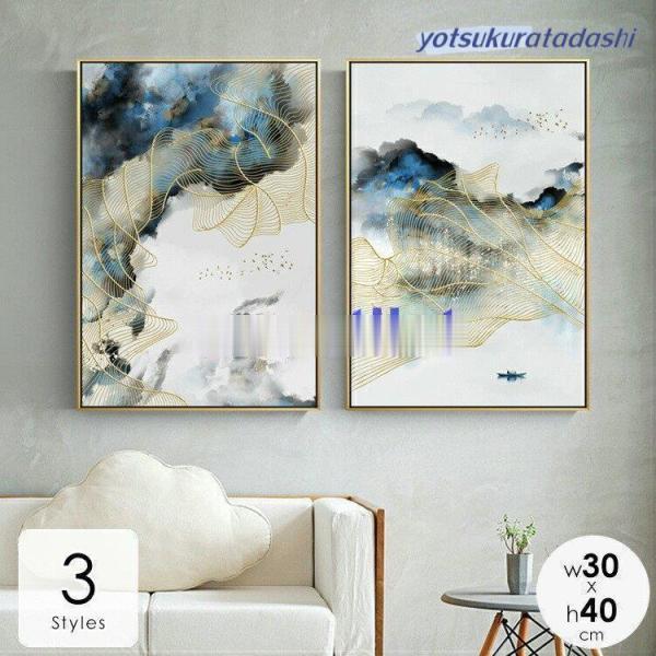 インテリア 壁掛け 壁絵 アートパネル アートボード リビング 寝室 ダイニング アート 絵画 抽象画 高級感 ホワイト ブルー ベーシック/[ahe09]インテリア 壁掛け 壁絵 アートパネル アートボード リビング 寝室 ダイニング ア...