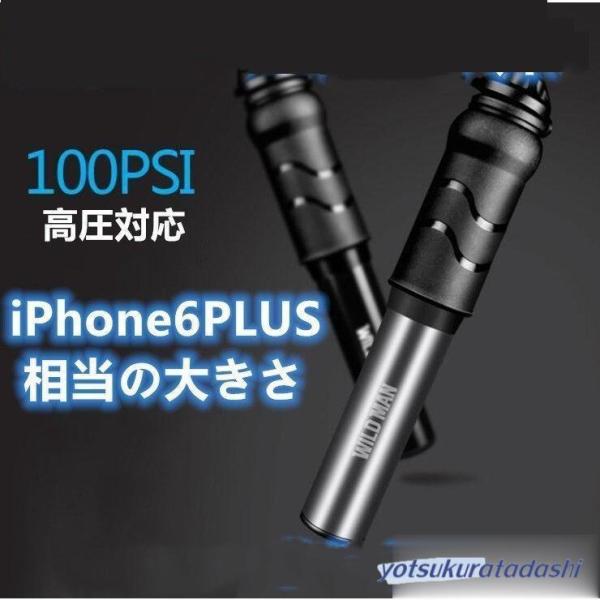 重量：83G　　材質：アルミ合金【仏式&amp;amp;amp;米式バルブ対応】自転車の空気入れは仏式、アメリカン自転車に対応できます。【超ミニサイズ＆超軽量】手のひらサイズなのでポケットに気軽く入れるし、突起のないスマートな形状はバッグに...