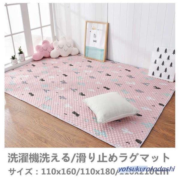 洗えるカーペットラグマット滑り止め付北欧カーペットおしゃれ新生活キッズ子供部屋プレイマット敷マット オムツ替えマット長方形インテリア●お部屋の雰囲気や、気分を変えたい時、ラグマットならサッと敷くだけで、新しい雰囲気を簡単に演出できます。お部...