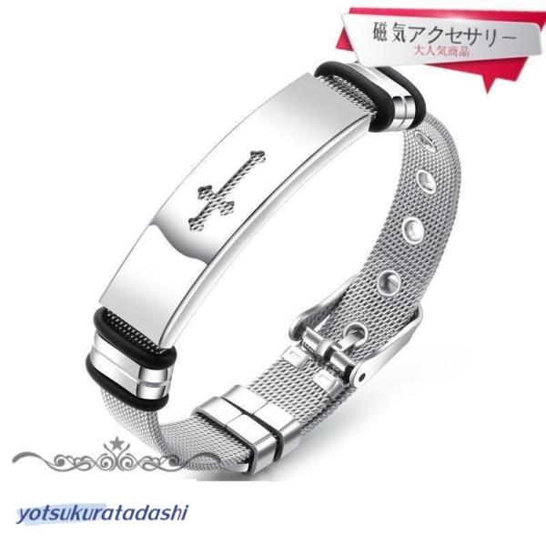 ブレスレット 腕飾り 磁気アクセサリー おしゃれ 磁石 メンズ レディース プレゼント ギフト上質な光沢感をまとったチタンプレートが特長の腕用磁気アクセサリーにプレミアムカラーのゴールド/シルバーが新登場。高級感があるシンプルなデザインでシ...