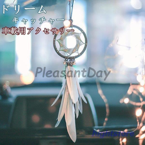 【商品名】カー用品 吊り下げ ルームミラー用 車内 キラキラ 壁掛け 置物 高級感 かっこいい お誕生日 車内 カーミラー 飾りお守り 吊り バックミラー 壁掛け お店【商品仕様】カラー：グレー　ピンク●ドライブや旅行、通勤や通学時のカーラ...