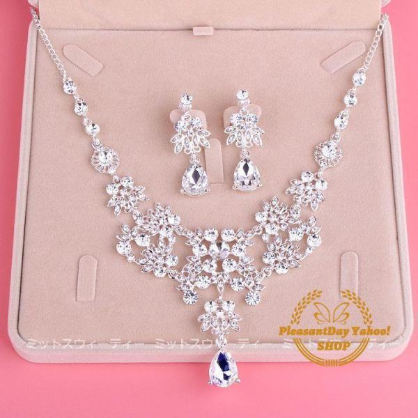 キーワード：花嫁 結婚式 二次会 ネックレス イヤリング ピアス セット ヘッドドレス アクセサリー ウェディング小物 プリンセス 姫系 ゴージャス 上品 ジュエリー 安い ウェディング ウエディング ブライダル 発表会 演奏会 コンサート...
