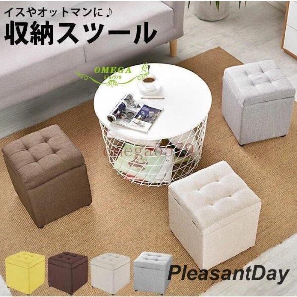 ■並べて収納スツールベンチに正方形の収納椅子を並べて、ロータイプのベンチチェアやローソファーのようにコーディネートしてもかっこいい！背もたれなしだから、壁ぎわにピタッと収まります。同色でスタイリッシュに、色違いにすればカジュアルな雰囲気に仕...