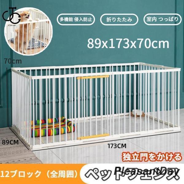 ペットサークル 犬用 中型犬 大型 高さ70CM ドア 扉付き 折りたたみ ペット メッシュ サークル ケージ ペット用サークル 猫 犬 屋外 室内用 おすすめ