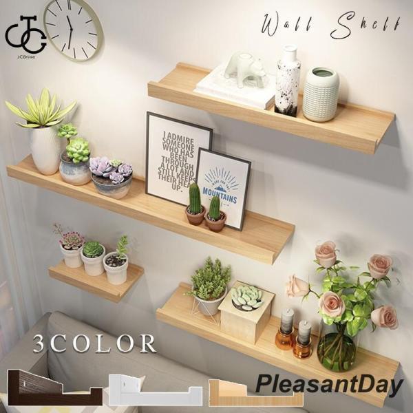 【商品名】：ウォールシェルフ　【カラー】：ホワイト、カーキ、コーヒーの色【外形寸法】：12*30cm12*60cm12*90cm15*30cm15*60cm15*90cm★ホワイト、カーキ、コーヒーの色からお選びできます商品説明?ロング か...