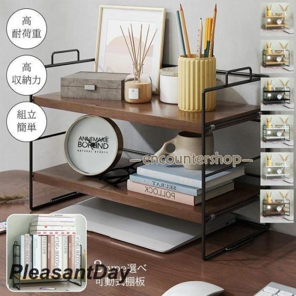 サイズ【写真参照】 カラー【ウッド色棚板+白色フレーム】【ウッド色棚板+黒色フレーム】【黒色棚板+黒色フレーム】【白色棚板+黒色フレーム】【白色棚板+白色フレーム】【黒クルミ色棚板+黒色フレーム】 素材【天然木化粧繊維板、アイアン】 商品情...