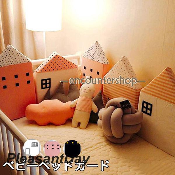 商品名:ハウス型ベビーベッドガード/サイドガード/赤ちゃんベッドバンパー/ バンパー クッション/ベッドフェンス/転落防止/撮影小物素材:コットン+ポリエステルカラー：ピンク、ホワイト、ブラックセット内容：一点のみ（単品）サイズ：30*25...