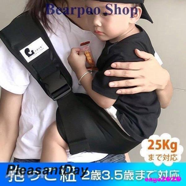 製品仕様：本体サイズについて：周り約120cmから約145cmまで　荷重：約25kgまでのベビー体重に耐える使用年齢について：5月から3.5歳まで特別なデザイン：(1)広幅減圧パット付きベルト 長く使っても肩への重力緩和できる(2)滑り止め...