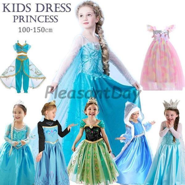 ご注意：写真の服にはアクセサリーは含まれませんセットNO.1~NO.6はアクセサリーます。【素材】：ポリエステルご購入前のご注意点：商品をお買い求めいただく際に、下記項目を参照の上、ご購入いただきますようお願い致します。※返品、交換は原則と...