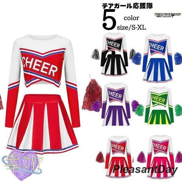 【商品詳細】 セット内容 ３点 トップス+スカート+　ポンポン   商品紹介  CheckPoint チアガールは学園祭、結婚式イベント?スクール水着で派手に注目の的間違いなし！★MODEL モデル  身長168cm 体重45KG バスト8...