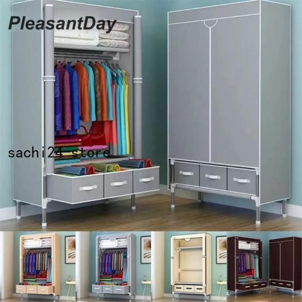 【高品質素材】?サイズ：90 * 45 * 170。このワードローブは、丈夫で環境にやさしく、防水性と防塵性を備えた非織布で作られています。 布カバーは水で直接洗うことができ、色あせすることはありません。【リーズナブルなレイアウト】?大容量...