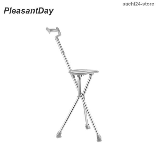 ステッキチェア 3脚つえ 多点杖 超軽量 チェア 折りたたみ式 コンパクト 椅子 携帯便利 コンパクト いす 3段階高さ調節 歩行支援 散歩 歩行補助 滑り止め 多機能