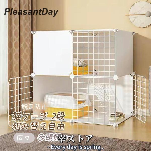 仕様：◆商品名：室内猫ケージ◆材質：金属◆全体の寸法：75x39x73cm-A、75x49x73cm-B、75x39x73cm-C、75x49x73cm-D、75x39x73cm-E。◆注：ご購入前にケージの幅をご確認くださいヒント：1.輸...