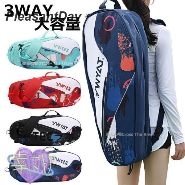 ラケット、スポーツウェア、タオル、水筒、シューズはまとめて収納可能です。   ※採寸方法違いより、多少の誤差がございますので、ご了承ください。   バトミントンバッグバック バトミントン リュック カバン テニス ラケットバッグ バドミント...