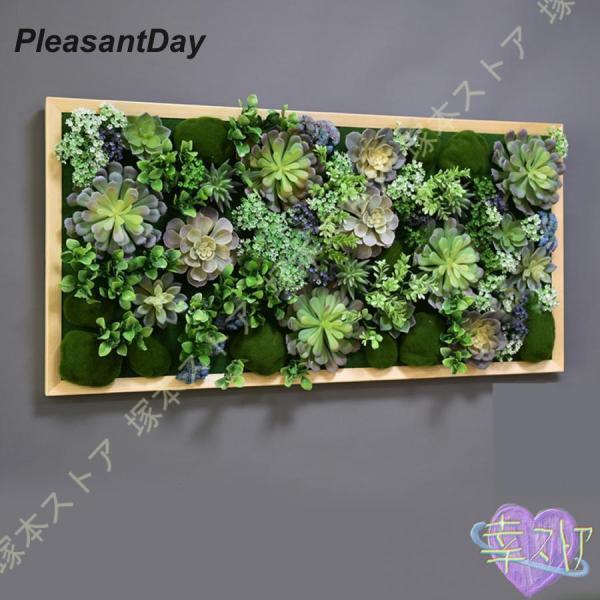 【幅*長 約：詳細については、写真を参照してください。】【存在感、ウォールグリーン】壁に飾ることができるおしゃれな木枠のウォールグリーンです。シュガーバイン、グリーンネックレスなどのツタ植物、多肉植物、サボテン、苔、ナチュラルなグリーンなど...