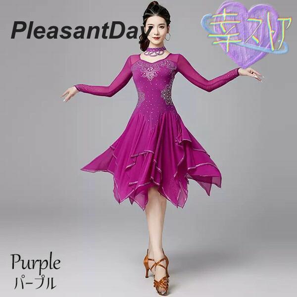 [セット内容]セット内容：ドレス（パッド無し）/チョーカー/インナーパンツ※ご注意：ストーン飾りはより貼り付けのため、粘着性より落ちる場合ございますので、ご了承くださいませご注意：フリンジにつきまして、到着時や使用時に多少取れたりする場合も...