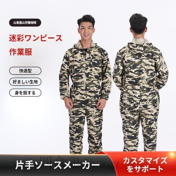 素材：コットン、ポリエステル※素人採寸ですので、多少の誤差はご容赦下さい。※ご利用のモニターにより環境や光の加減によって若干色が異なるがございます。あらかじめご了承くださいませ。※機械による生産過程におきまして、どうしても生地を織る際の糸の...