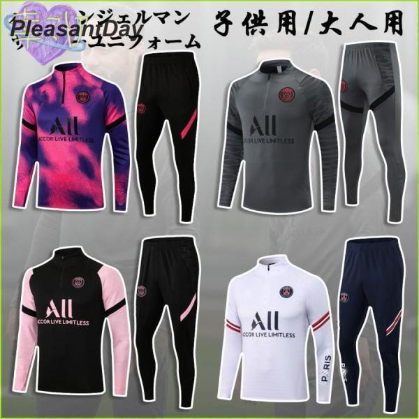 ★素材：伸縮性があり、上質な生地で作られており、快適です★真新しい高品質の通気性のある汗で、体をドライで涼しく保ちます★優れた縫製技術は耐久性が高く、運動強度が強く、ねじ山転造に使用でき、割れにくい★スタジアムのジャージとパンツ、トレーニン...