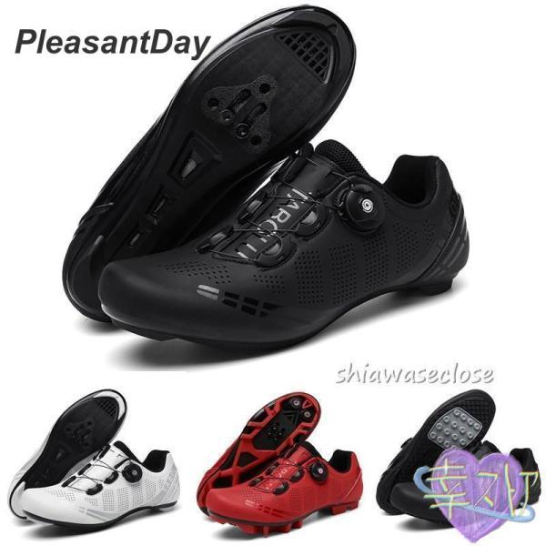 関連キーワードサイクルシューズ メンズレディース ロードバイクシューズ マウンテンバイクシューズ サイクリングシューズ　自転車　男女兼用　通気性●ソール : グラスファイバーコンポジットナイロンソール●アッパー ：シンセティックレザー●スト...