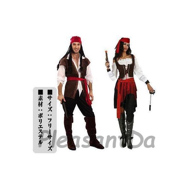 ハロウイン 衣装 大人 メンズ レディース カリブの海賊コスプレ フリーサイズ 男性５点セット（頭巾 ベスト シャツ 腰紐 ブーツカバー付きズボン） 女性５点セット（バンダナ風頭巾 シャツ ベスト スカート 腰紐）海賊仮装  カリビアンコス...
