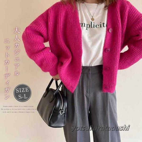 ニットカーディガン レディース ジャガード織 春 秋冬 無地 長袖 V