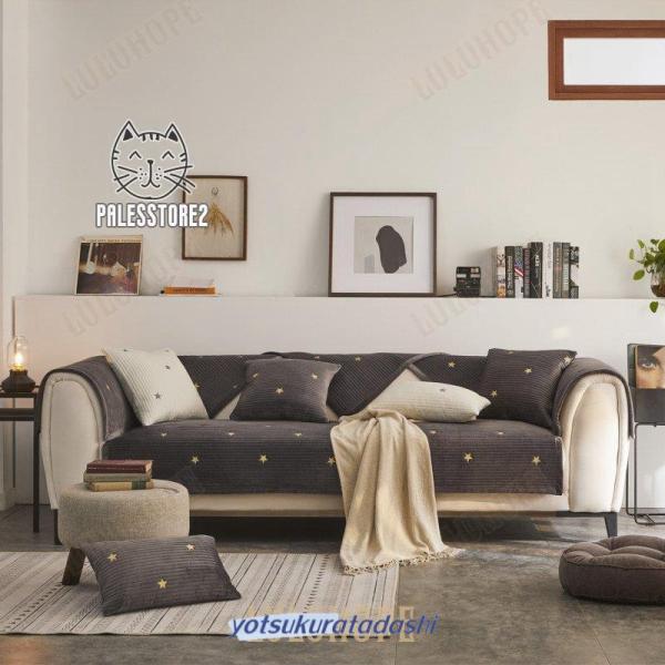 ■カラー：写真参考【ソファー保護】肘置きから足元まですっぽりとカバーできるカバーを掛けるだけでお使いのソファが大変身。汚れや傷から大切なソファを守ってくれます。【肌触り】肌触りが良く通気性にも優れた素材を使っているので湿度の高い季節もサラッ...